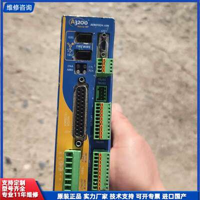 请议价-AEROTECH驱动器 A3200 NDRIVEMP10-I