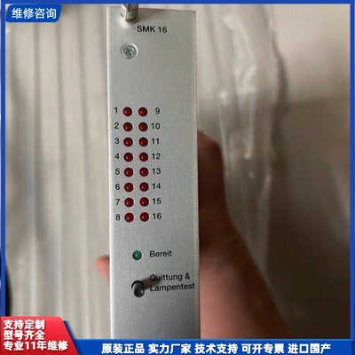 请议价-NMF+IS-914720+1810PR018+TTS