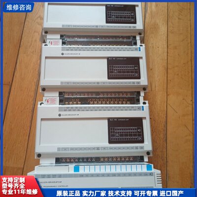 请议价-AB罗克韦尔控制器SLC-150，1745-E153，SLC
