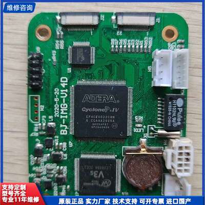 请议价-ALTERA Cyclone IV EP4CE6E22C8N