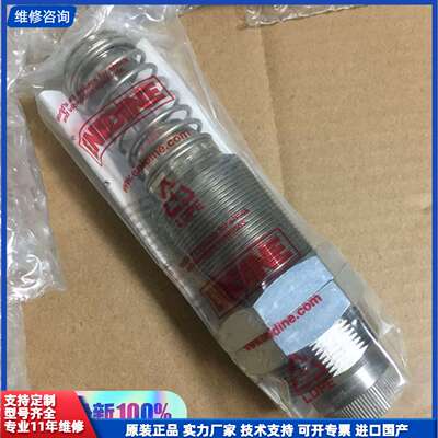 请议价-ENIDINE安定力缓冲期MAWS1251W，MF35128