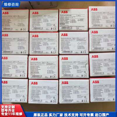 请议价-ABB接触器，ESB40-40N-01，1SAE341111