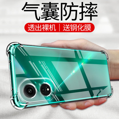 卢邦适用OA15G气囊防摔