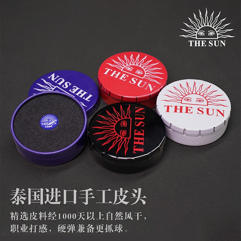 泰国THESUN太阳皮头中八斯诺克职业台球杆皮头小头杆手工压制皮头