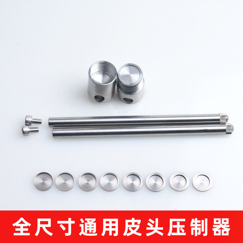 台球皮头压制器唤醒器台球皮头修理器斯诺克九球黑八皮头压制修理