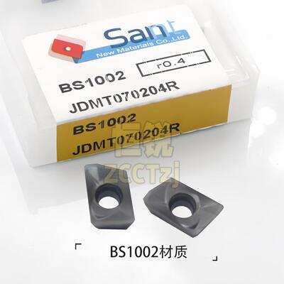 山特数控铣刀片JDMT070204R BS1002 高温合金刀粒