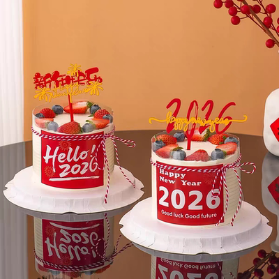 马年元旦跨年hello2026新年快乐贴纸蛋糕装饰亚克力甜品装扮插牌