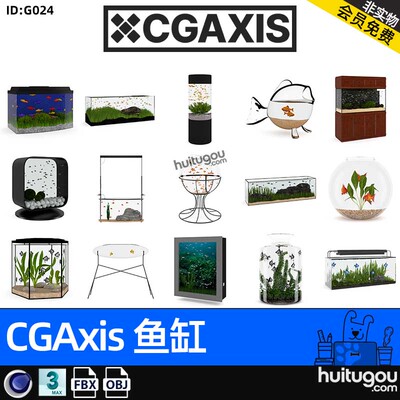 CGAXIS Aquariums[鱼缸]装饰鱼缸3D模型c4d max fbx素材obj源文件