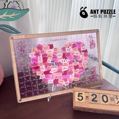 近100种不同国家语言我爱你表白拼图超难异形透明puzzle情人礼物