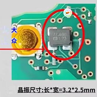 27.600宝来速腾5C陶瓷4脚