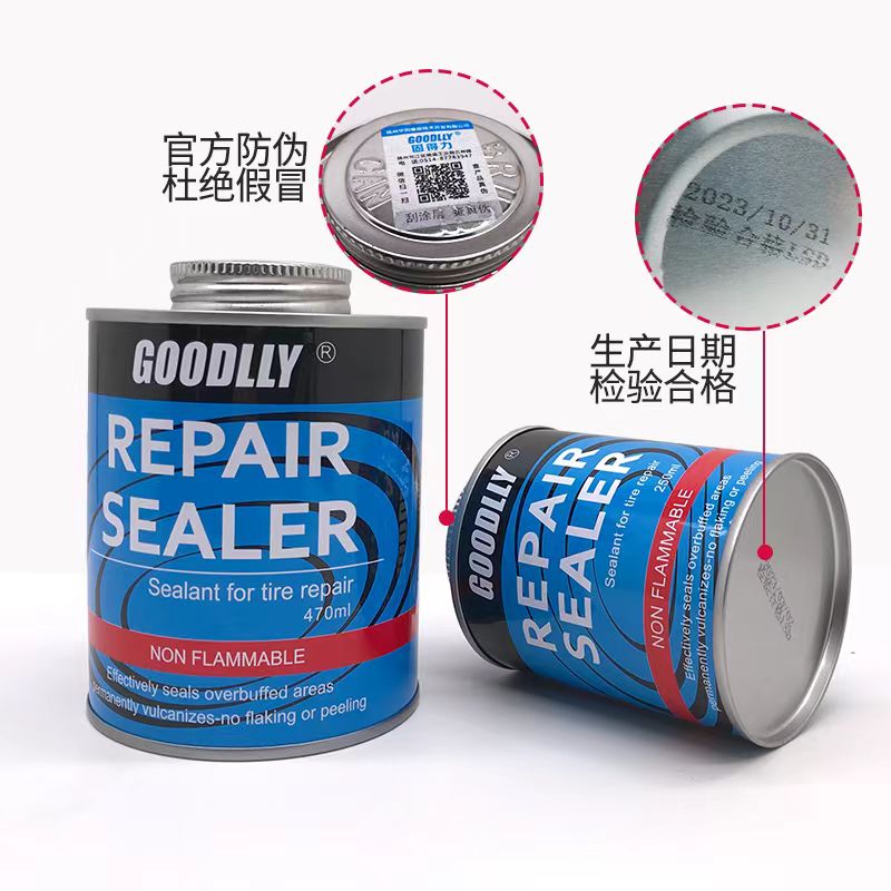GOODLLY密封胶固得力补胎胶片安全密封胶250ML冷补胶片真空胎胶片