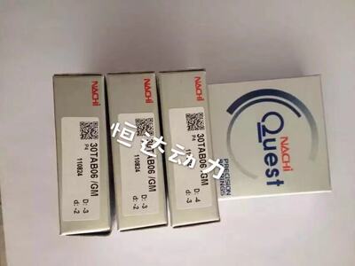 日本NACHI 滚珠丝杆 密封轴承 25TAB06U 30TAB06U /2LR/2NSE/GMP4