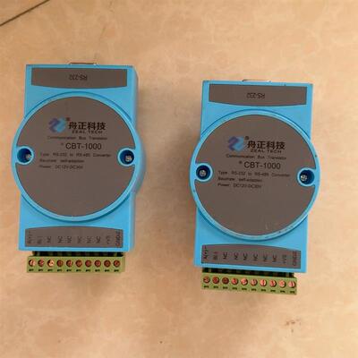 profibus-dp转modbus rtu rs485协议-议价