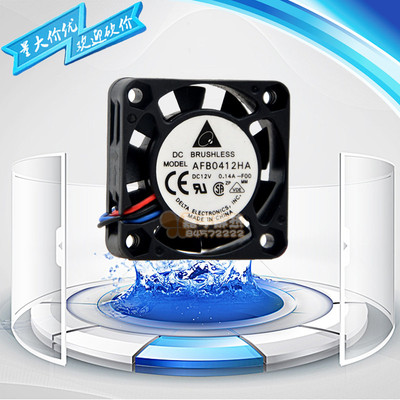 原装台达DELTA 12V 0.14A 4010 4CM双滚珠轴承散热风扇 AFB0412HA