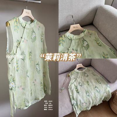 TheWén ‘茉莉清茶’夏季新款简约时尚设计斜襟盘扣衬衫 A643