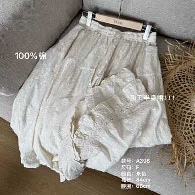 The Wén 春季新款花色重工时尚百搭休闲半身裙 A398