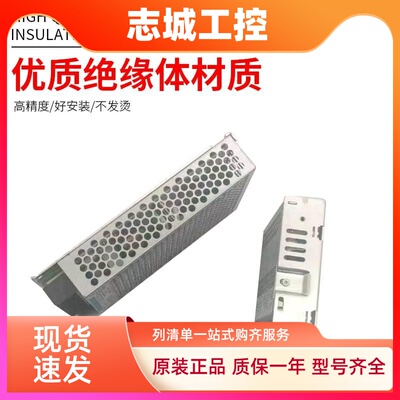 台达工业开关电源DRP024V060W1AA DRP024V120W1AA DRP024V240W1AA