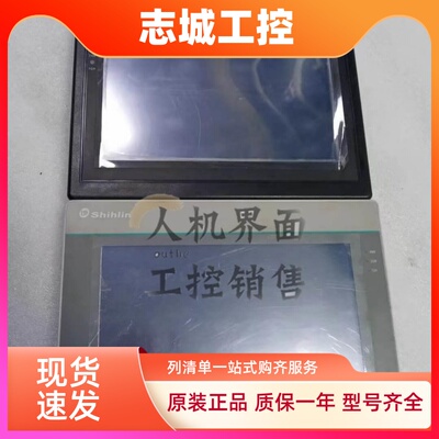 维控PI8070-R/PI3070i/PI3070N/LEVI750LK/750A/908T触摸屏 议价