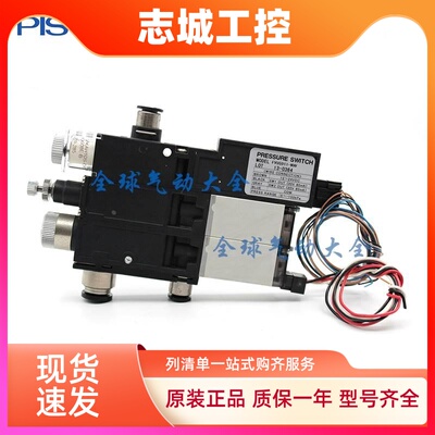 全新原装日本 真空发生器FVUS011-NW NA VKBH VKAH10S-060608E-B