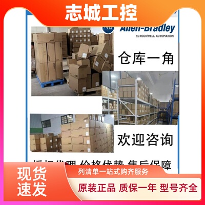 AB罗克韦尔CompactLogix 2MB/4MB控制器5069-L320ER/5069-L340ERM