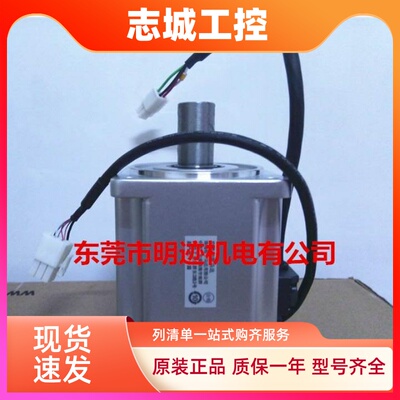全新原装松下伺服电机750W MHMF082L1U2M+MCDLN35SE/SG/LT35SF