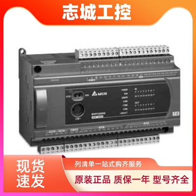 台达PLC DVP08HM11N DVP24ES00T2/R2 DVP40/48EH00T3现货