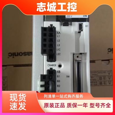 MBDJT2207/MBDJT2210/MCDJT3220/3230/MHMJ042 082P1U/P1S/1C伺服