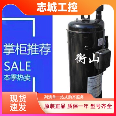 制冷设备压缩机 L500DH-90C1 M500DH-80C1 FL500DH-90C1 适用日立