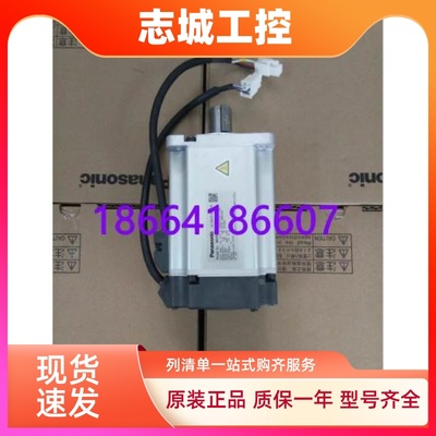 松下伺服电机MSMD012P1U MHMD042G1U MSMJ082G1U MHMJ022G1U G1V