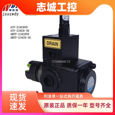 现货韩国原装ATP-216CHVD 亚隆ARYUNG 齿轮泵 AMTP-216CHVD-30