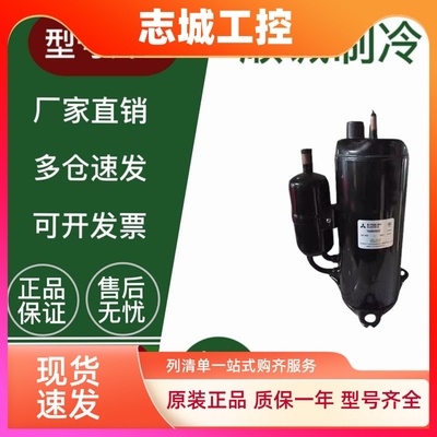 TS31VDEC TS33VDEC TS36VDEC TST31VDEC 三菱  2匹空调压缩机