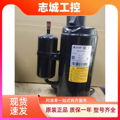RS211VSDC RS233VSEC/VRDC RS222VREC RS211VSDC 三菱空调压缩机