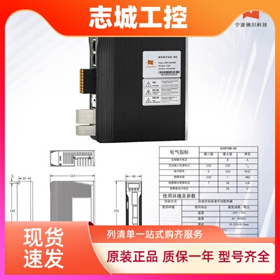 400W纳川Ethercat总线伺服电机驱动器/60电机1.3N3000转3米线