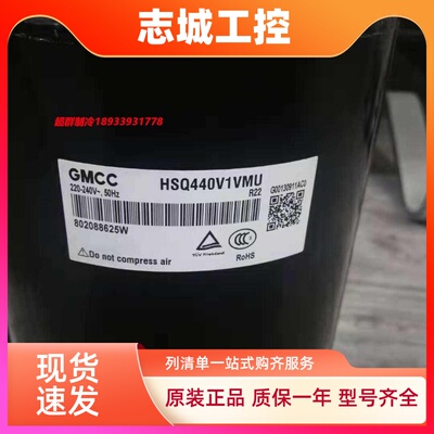 HSQ440V1VMU HTG340V1UMU ATQ420D1UMU美芝美的压缩机HTQ440Y1UMP