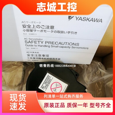 安川编码器 全新UTTIH-B20FK 适用电机SGMGV-1AADC61 /1EADC61/6C