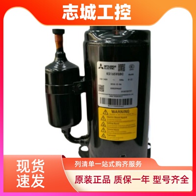 全新原装适用三菱1匹空调.RH165VHAC RH174VHAC制冷设备压缩机