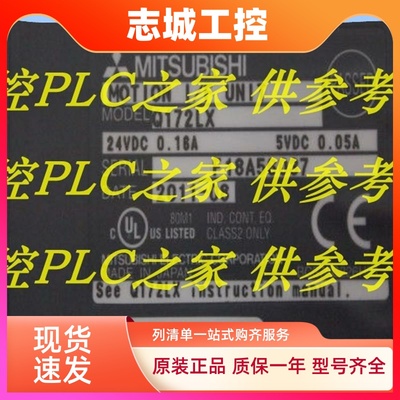 三菱Q172DCPU Q172DLX Q172DSCPU Q172EX Q172HCPU Q172LX 新品