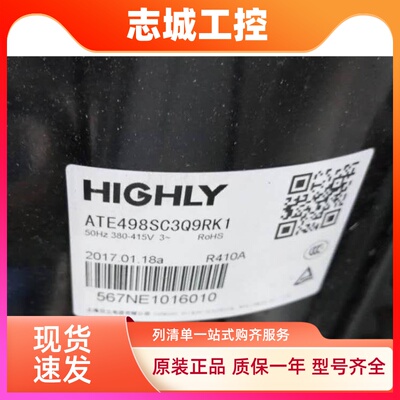 ATE650SC3Q9JK ATE550SC3Q9RK海立全新日立空调设备压缩机R410A