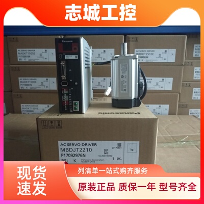 MLDET2510P MLDET2310P 伺服驱动器 现货供应 质保1年