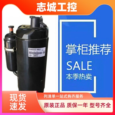 原装空调制冷压缩机YH441X3CS-4MUC YH421X3CS。YH480X3CS-4MUC1