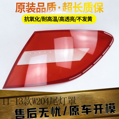 伯航汽车大灯罩物廉价美