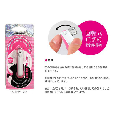 旋转美甲工具现货日本