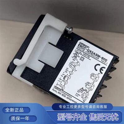 全新原装正品 E5CC-QX2ASM-800 CX2ASM RX2ASM RX2DSM 温控器现货