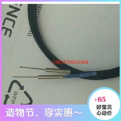 全新原装进口线KEYENCEFU-32侧面对视型光纤传感器质保两年