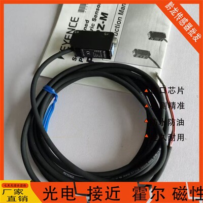 KEYENCE基恩士光电开关PZ-M31/V11/V31/M11/M31P/M11P传感器现货
