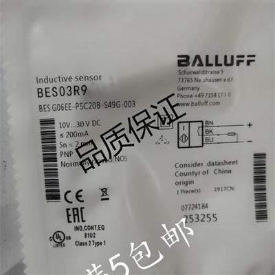 全新现货巴鲁夫接进开关传感器BESG06EE-PSC20B-S49G-003质量保证