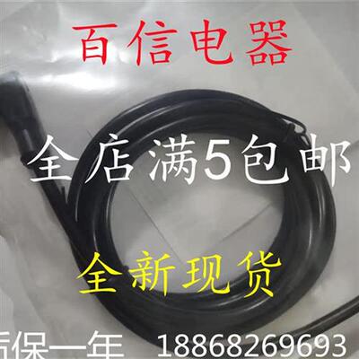 议价yfm连接线EVC601 EVC158 EVC183 EVC208 EVC14A EVC424质保2