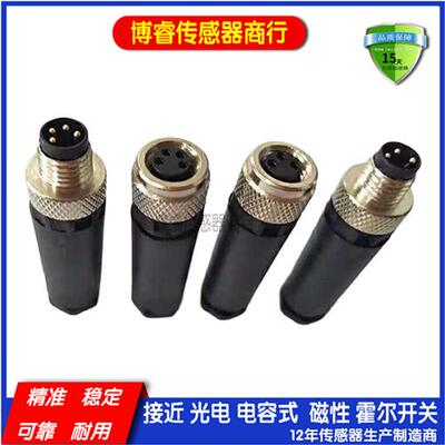 传感器E11770 E11624 E11505 E11504 E11506 E11507 E30019连接器