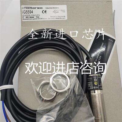 议价易福门电感式接近开关IG5593 IG5594 IG5595 IG5596 IG55