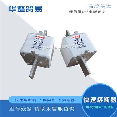 全新原装正品快速熔断器保险丝170M6085 170M6086